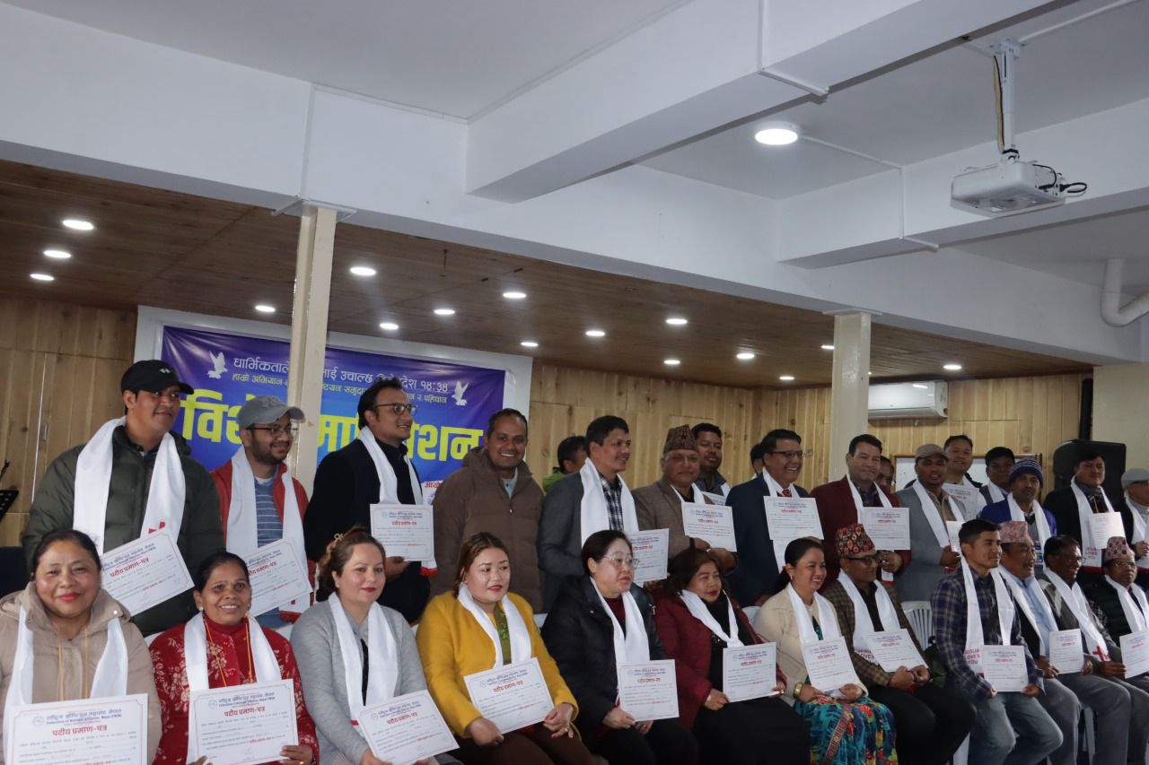 FNCN - Federation of National Christian Nepal