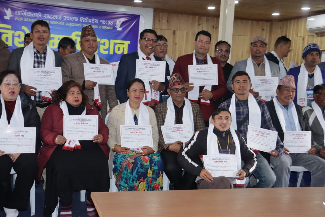 FNCN - Federation of National Christian Nepal