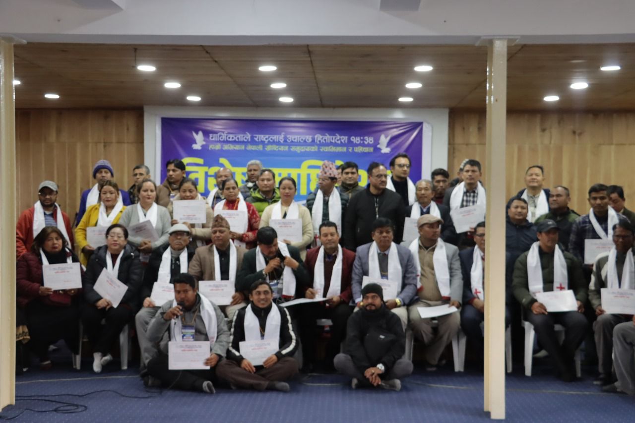 FNCN - Federation of National Christian Nepal