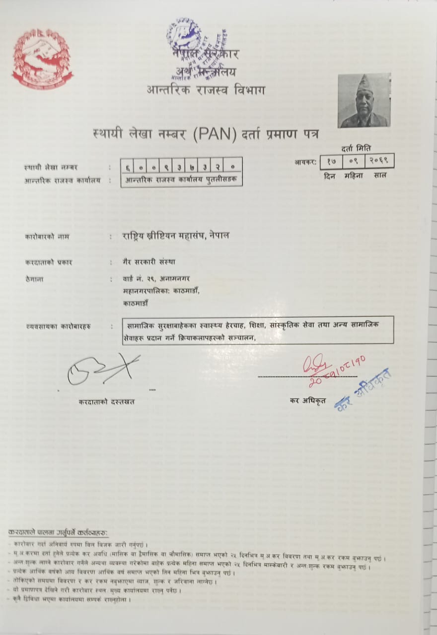 FNCN - Federation of National Christian Nepal